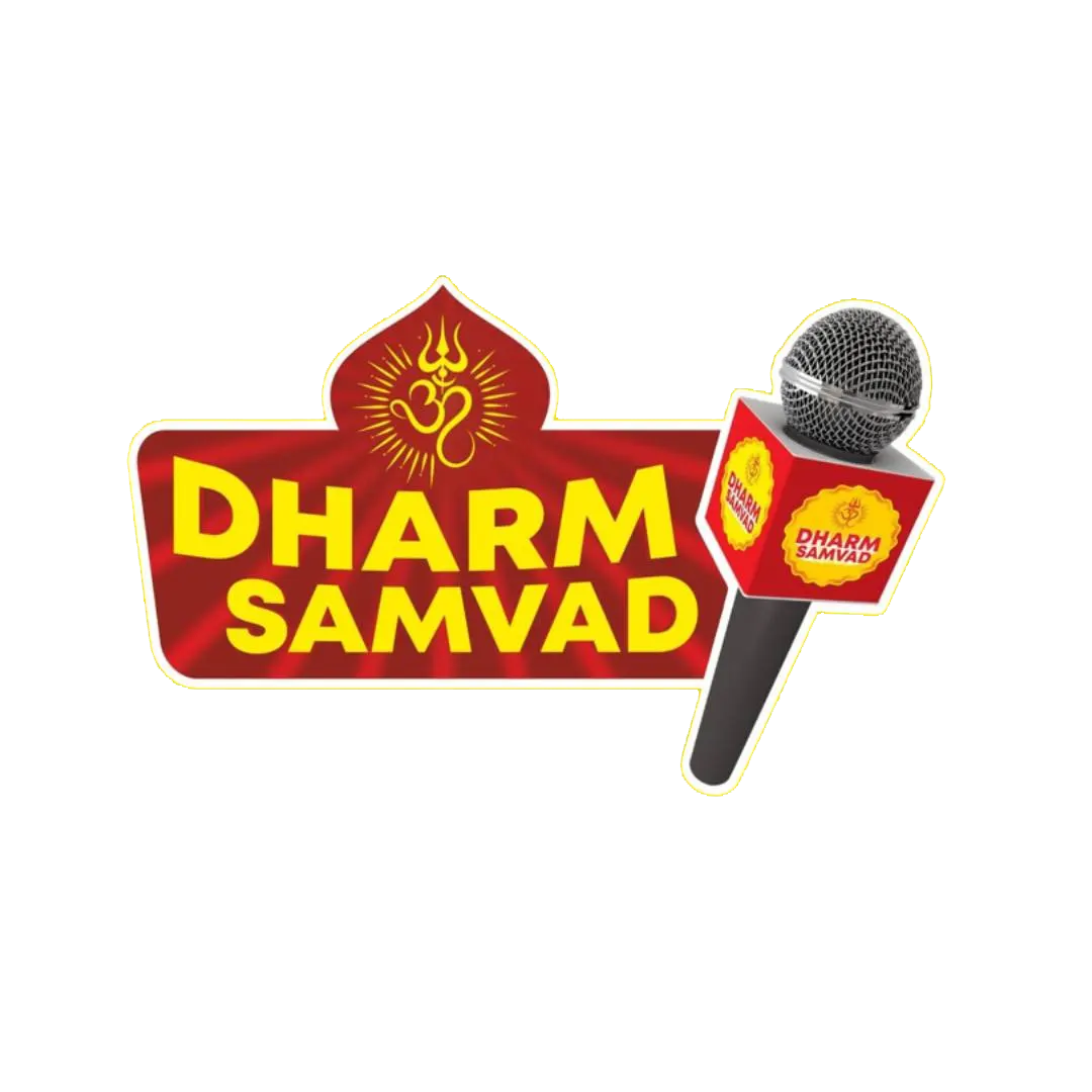 पौराणिक कथा - Dharm Samvad